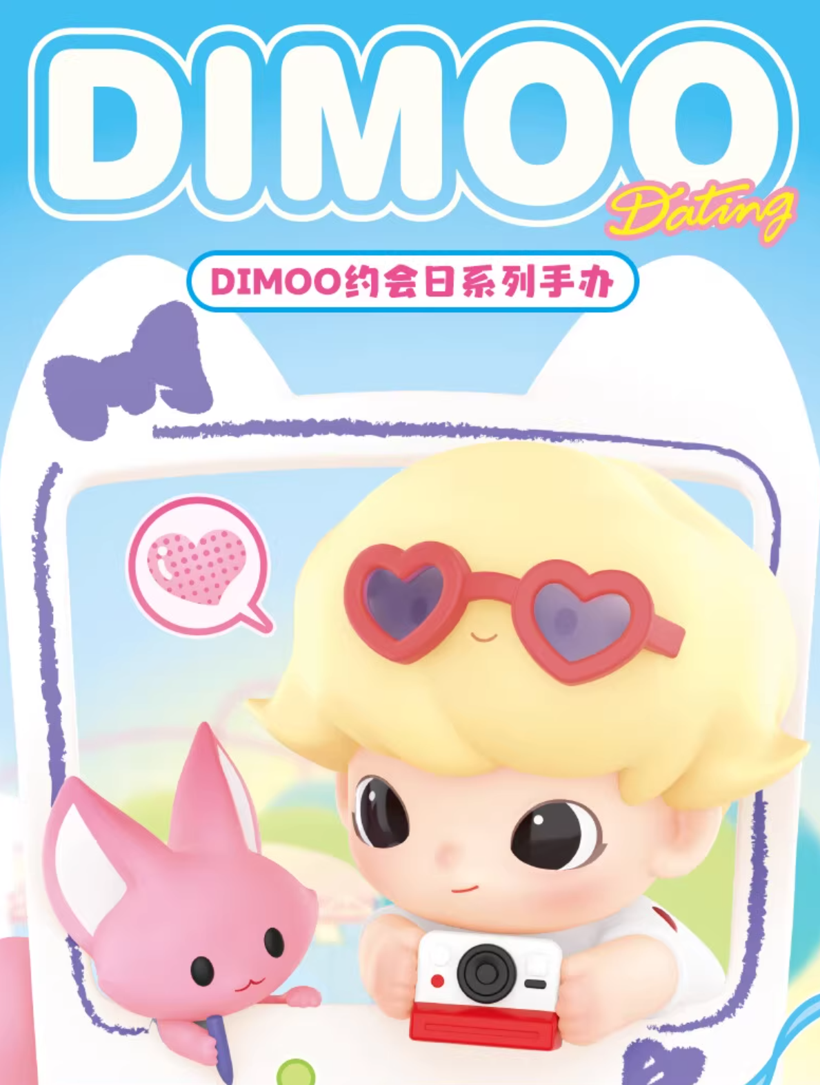 POPMART DIMOO Dating Series Blind Box Figurines – Sounds of Love