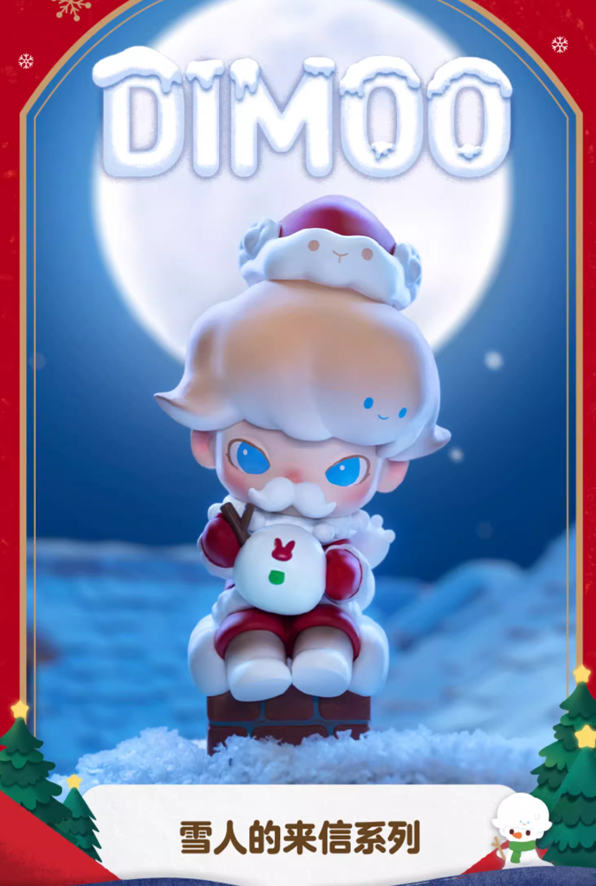 POPMART DIMOO – Letters from Snowman Blind Box Figure (Christmas Editi ...
