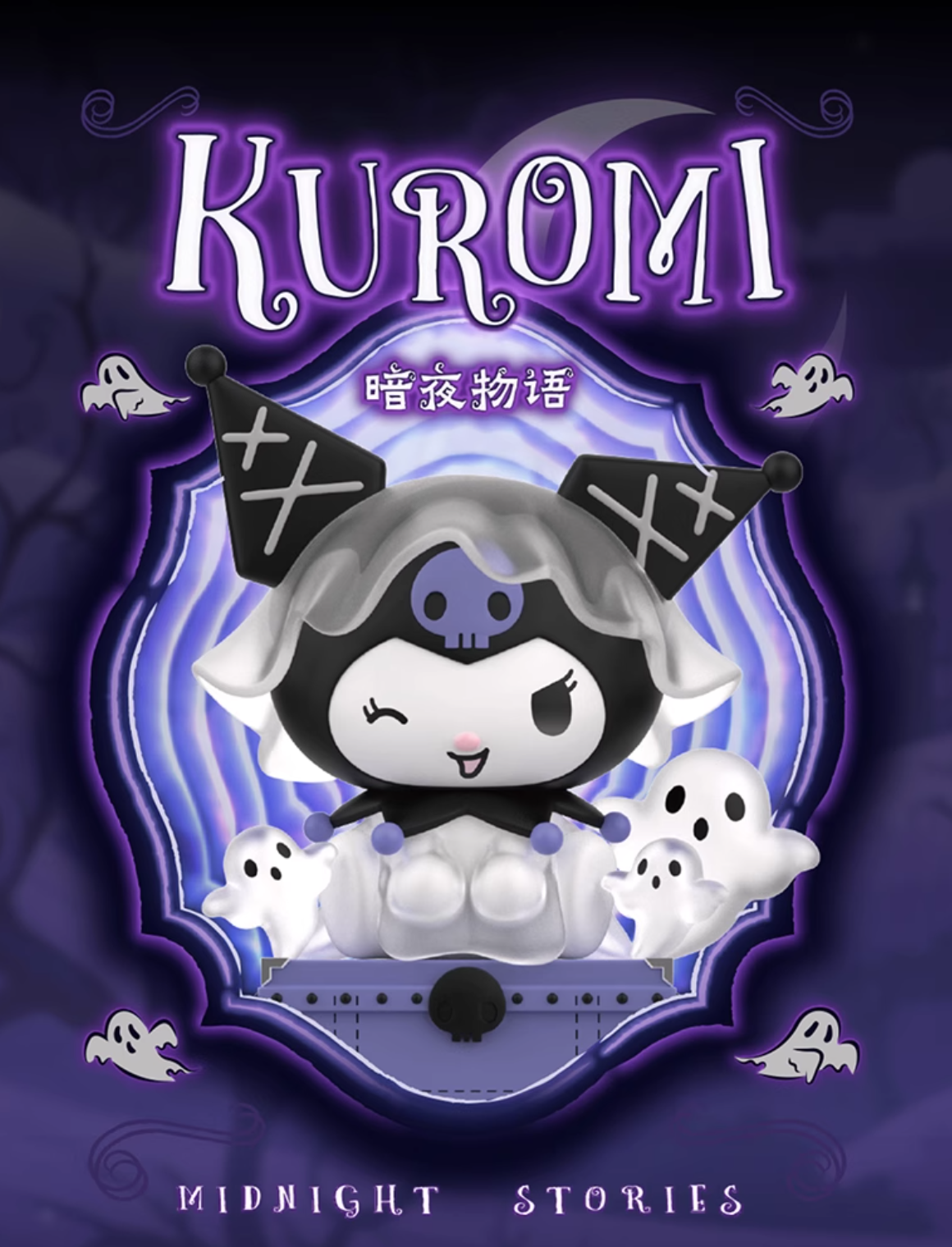 MINISO Sanrio Kuromi Moonlight Stories Series Girl Figure Blind Box ...