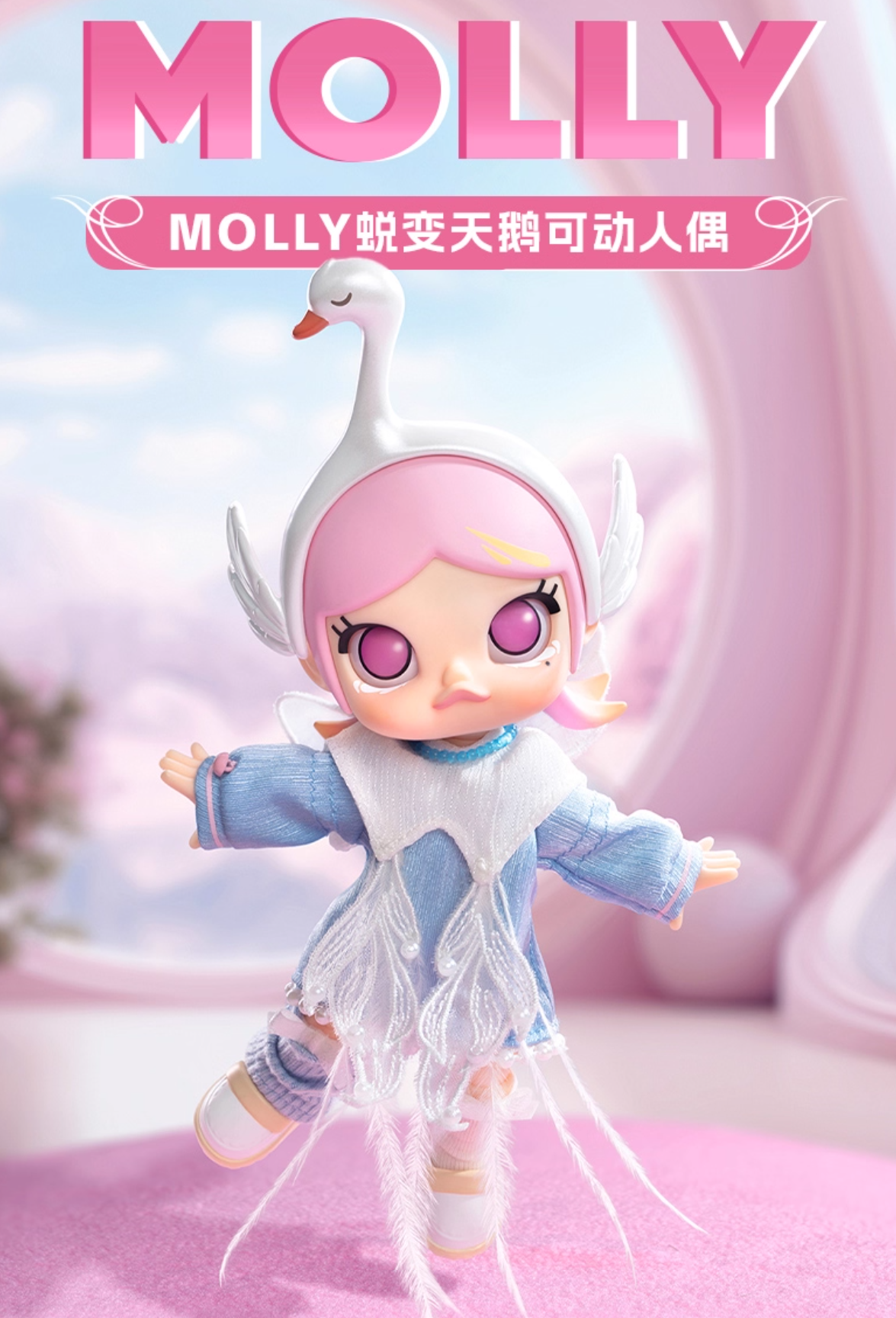 POP MART MOLLY – Swan Metamorphosis Articulated BJD Doll with Elegant ...