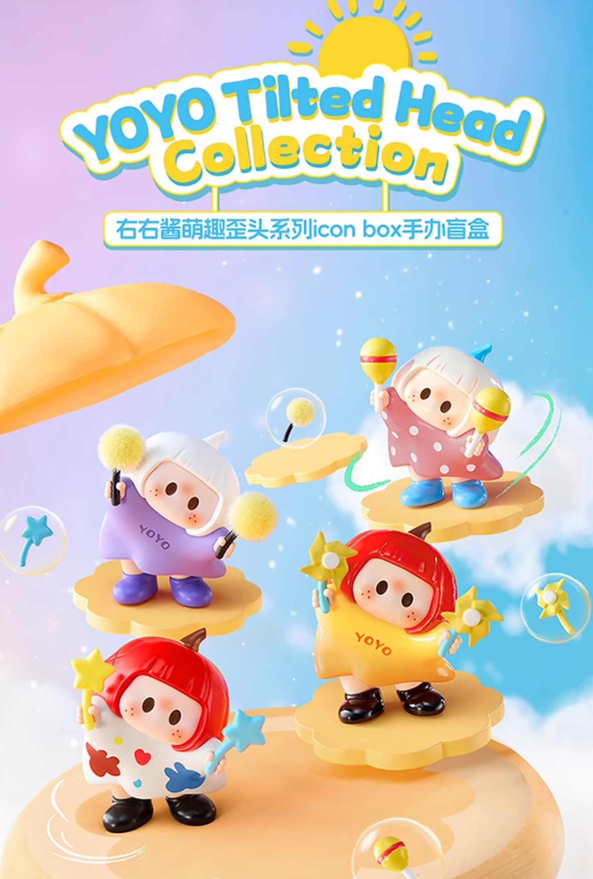 MINISO YOYO TILTED HEAD Series – ICONBOX Blind Box Figures – Sounds of Love