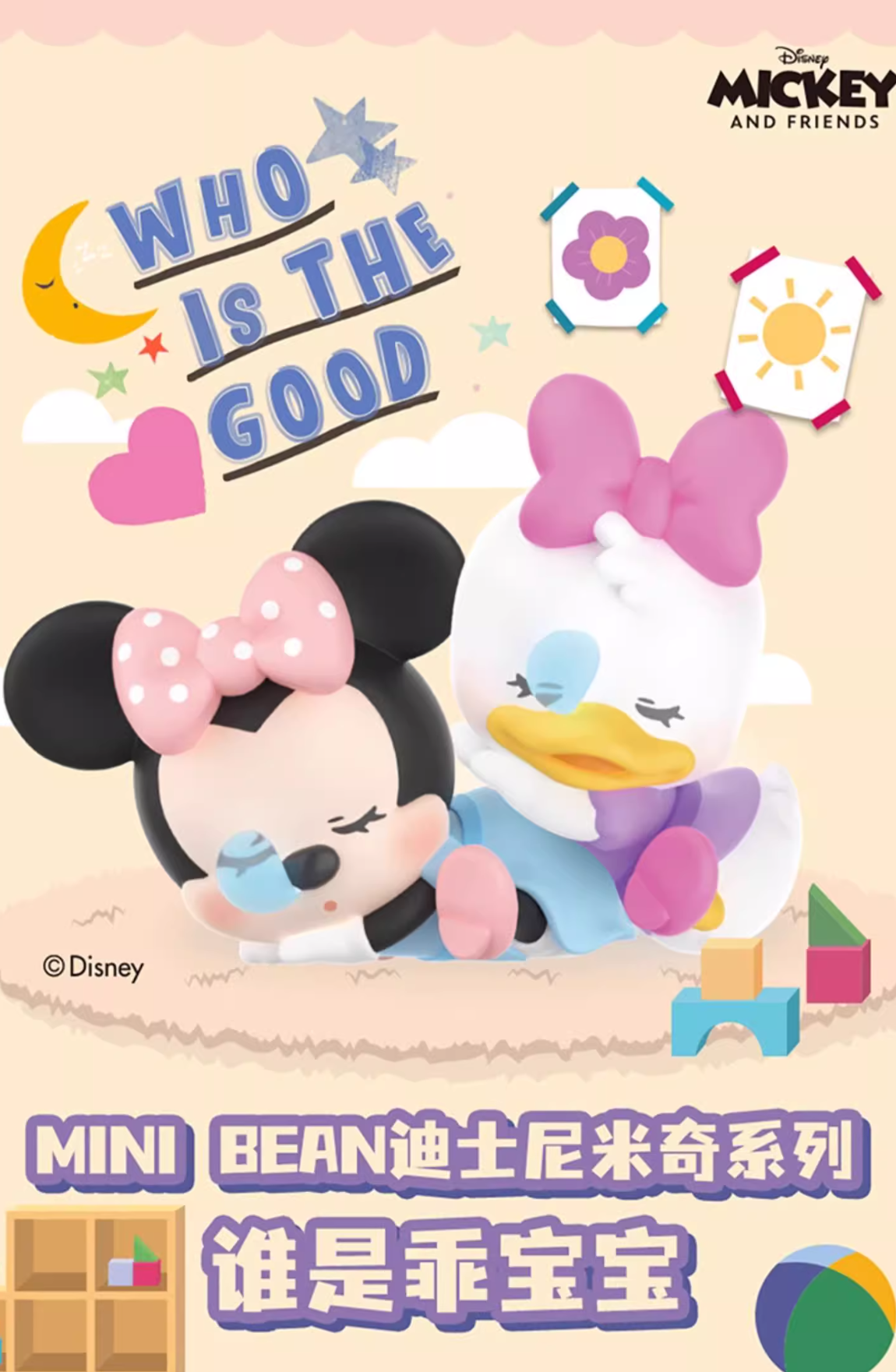 MINISO × Disney “Who’s the Good Baby” Mini Blind Box – Sounds of Love