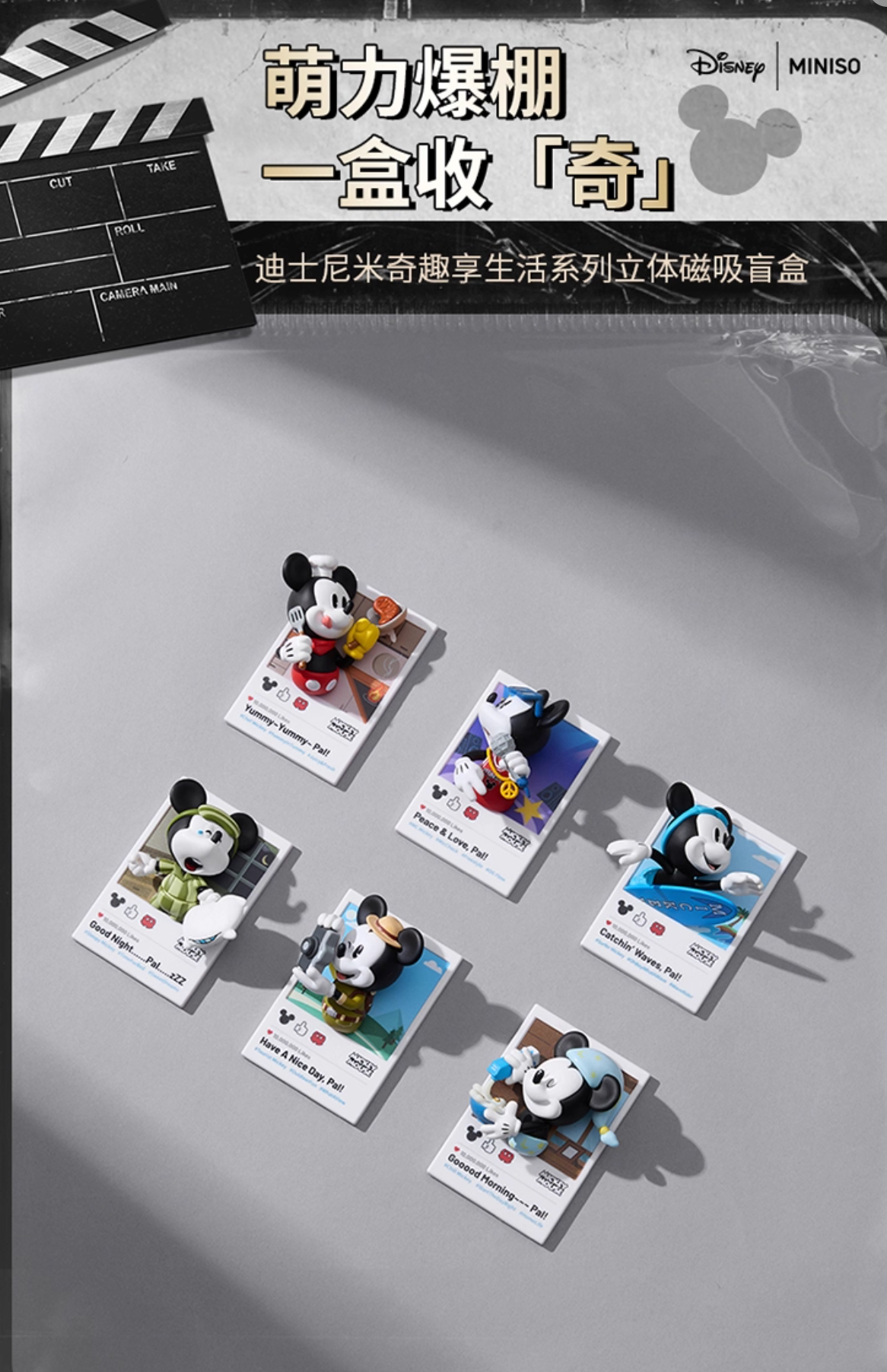 Disney Mickey “Joyful Life” 3D Magnetic Blind Box – Sounds of Love