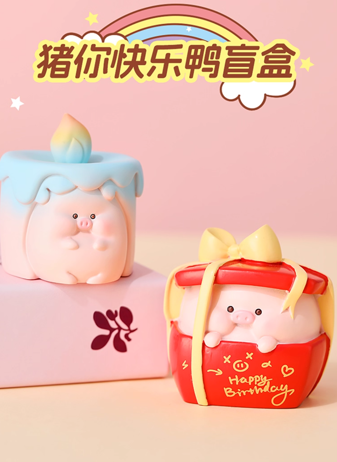 MINISO × Baby Story Pig "Happy Duck" Blind Box – Sounds of Love