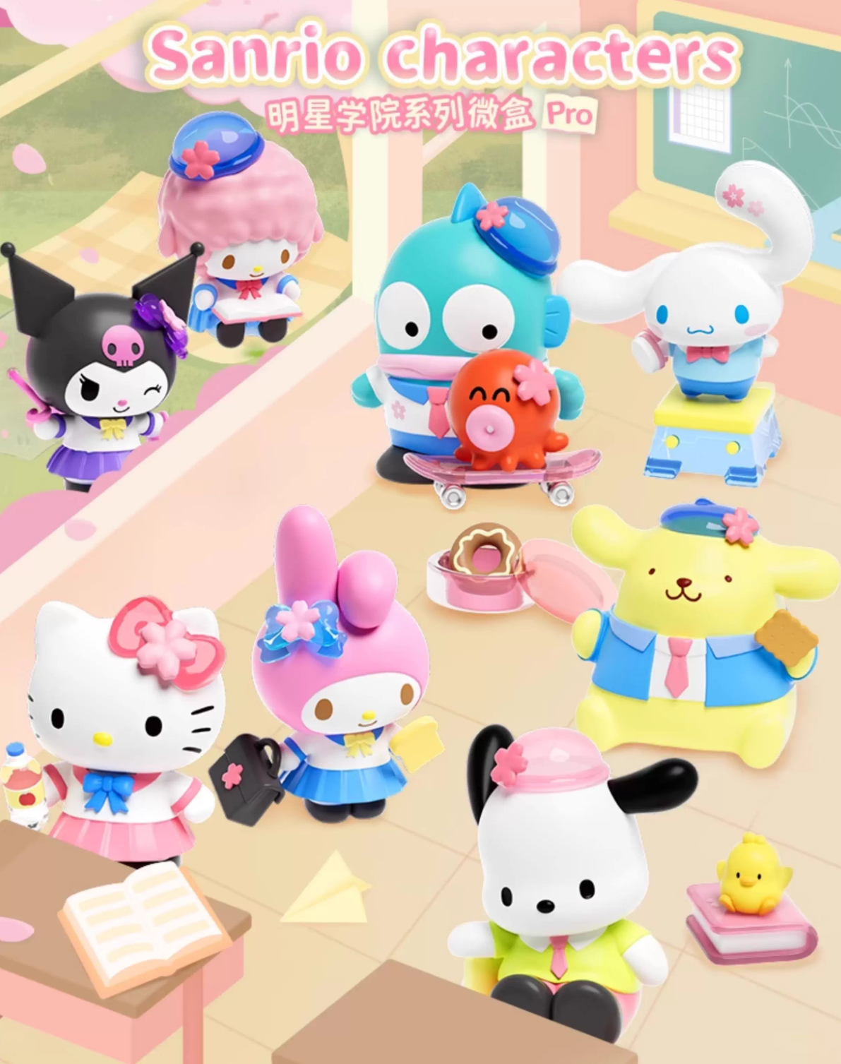 Sanrio Star Academy Blind Box – Sounds of Love
